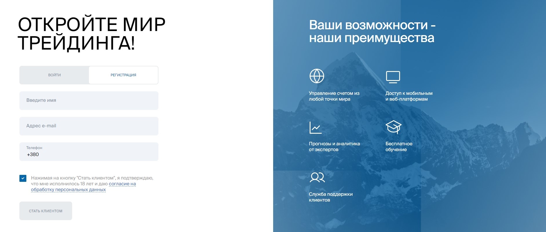 Отзывы и информация BCS Markets 2025 | Обзор Брокера 👁‍🗨 Otzovik